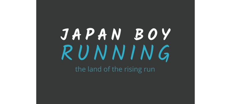Japan Boy Running – The Land Of The Rising Run